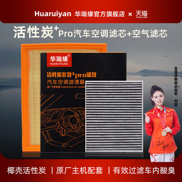 Suitable for BYD F3/G3/L3 Su Rui F0 yuan S6/f6/G5/F3R air filter air ...