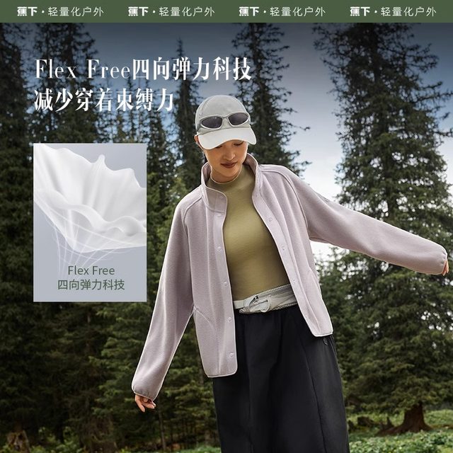 Banana shake velvet outer set female new autumn and winter flagship ...