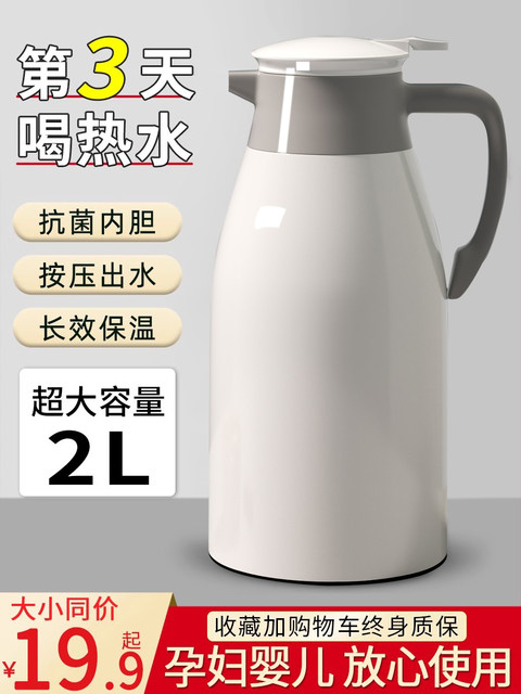 Thermos Bottle 2024 New Thermos Bottle Large Capacity Portable Boiling ...