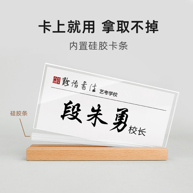 Solid wood conference table card, VIP judge seat card, guest seat card ...