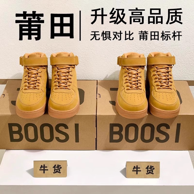 Air Force. No. 1 wheat-colored shoes for men 2024 new Putian official ...
