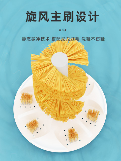 Yangzi Shoe Washing Machine Is a Fully Automatic, Small, Household Shoe ...