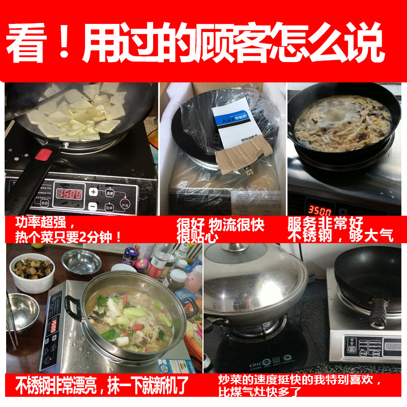 Chihe Commercial Induction Cooker - 3500W High Power - Household ...