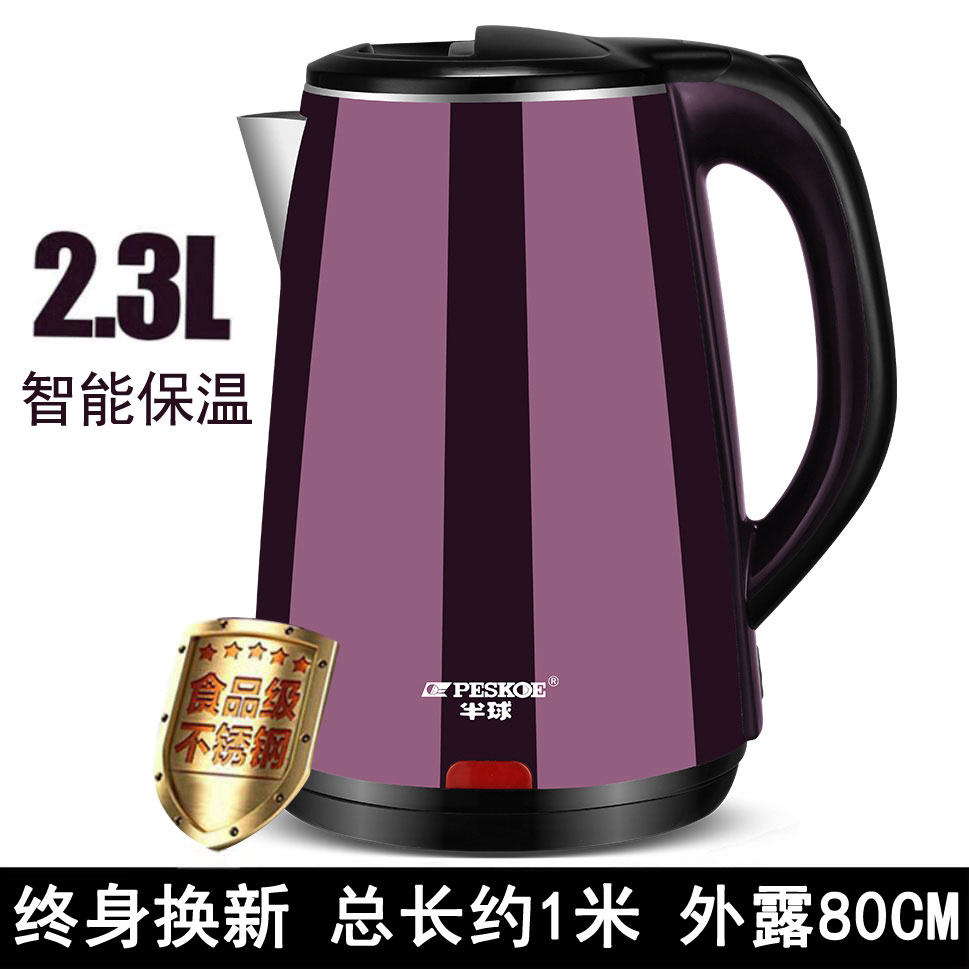 Chihe Electric Kettle - 220V Fast Boil & 10-Year Warranty