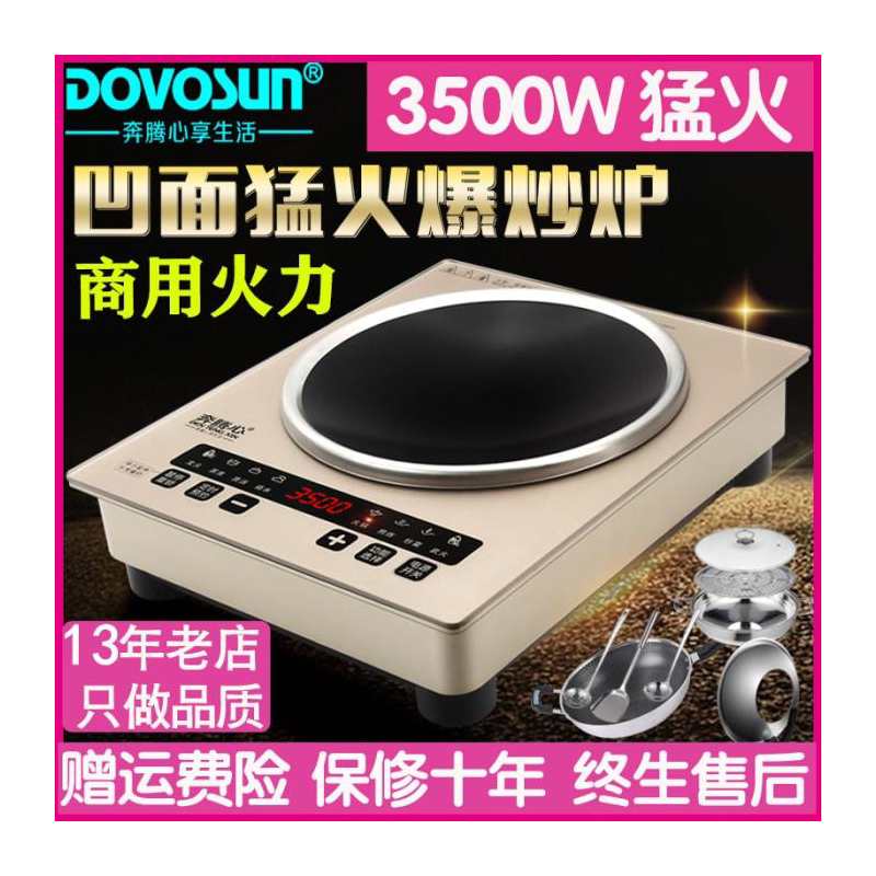 Originalno konkavno indukcijsko kuhalo 3500 w - prženje u kućanstvu ...