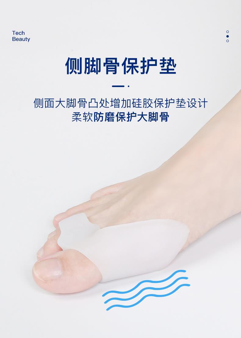 엄지 발가락 교정기 엄지 외반 실리콘 분할 발가락 착용 가능한 신발 교정 유물 어머니의 발 어린이 어린이 남성과 여성 치허