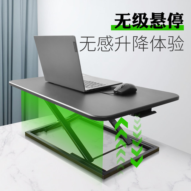 Widening and increasing computer lifting table desktop display office ...