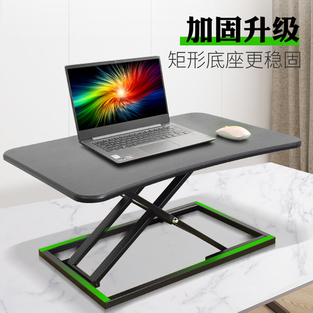 Widening and increasing computer lifting table desktop display office ...