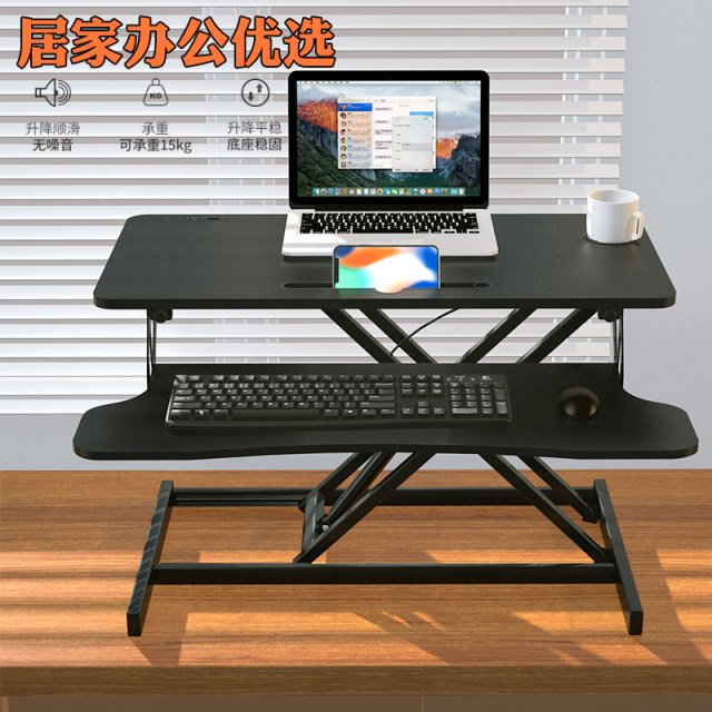 Lifting computer desk standing office lifting workbench computer ...