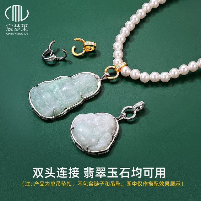 925 sterling silver universal buckle pearl necklace buckle head diy ...