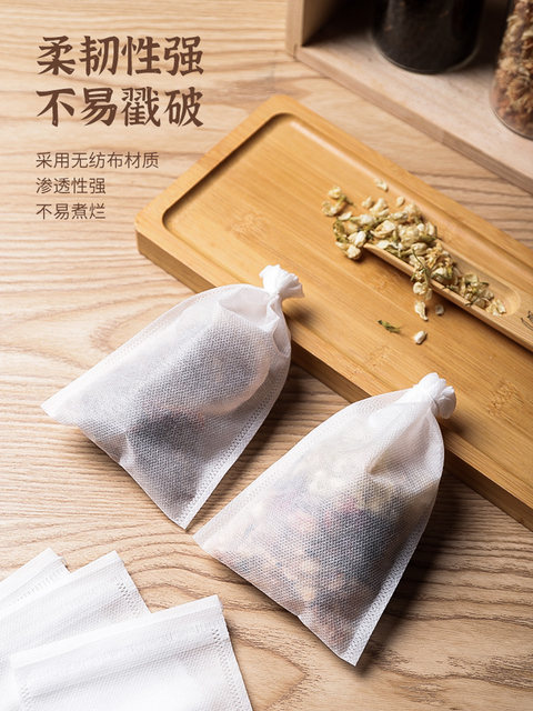 Non-woven tea bags, food grade disposable tea bags, braised ingredients ...