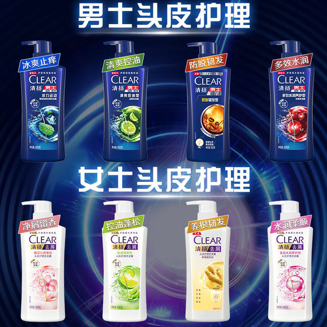 Qingyang shampoo lotion for men and women, oil-controlling, fluffy ...