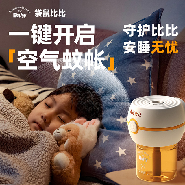 Kangaroo Bibi mosquito repellent liquid for expectant mothers, electric ...