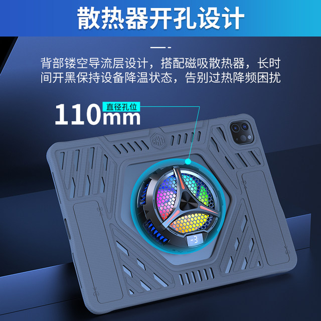 Flat protective case hand-holding sheath grip silicone anti-slip fall ...