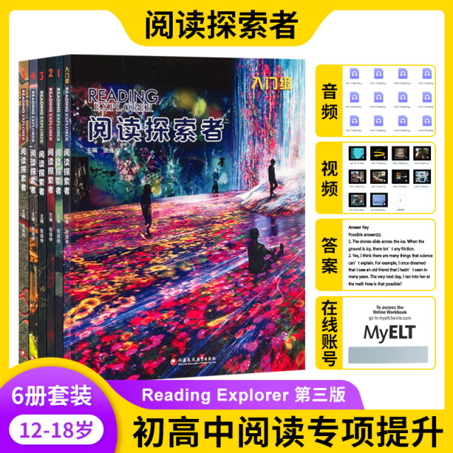 National Geographic Reading Explorer foundations 1 2 3 4 5 level junior ...