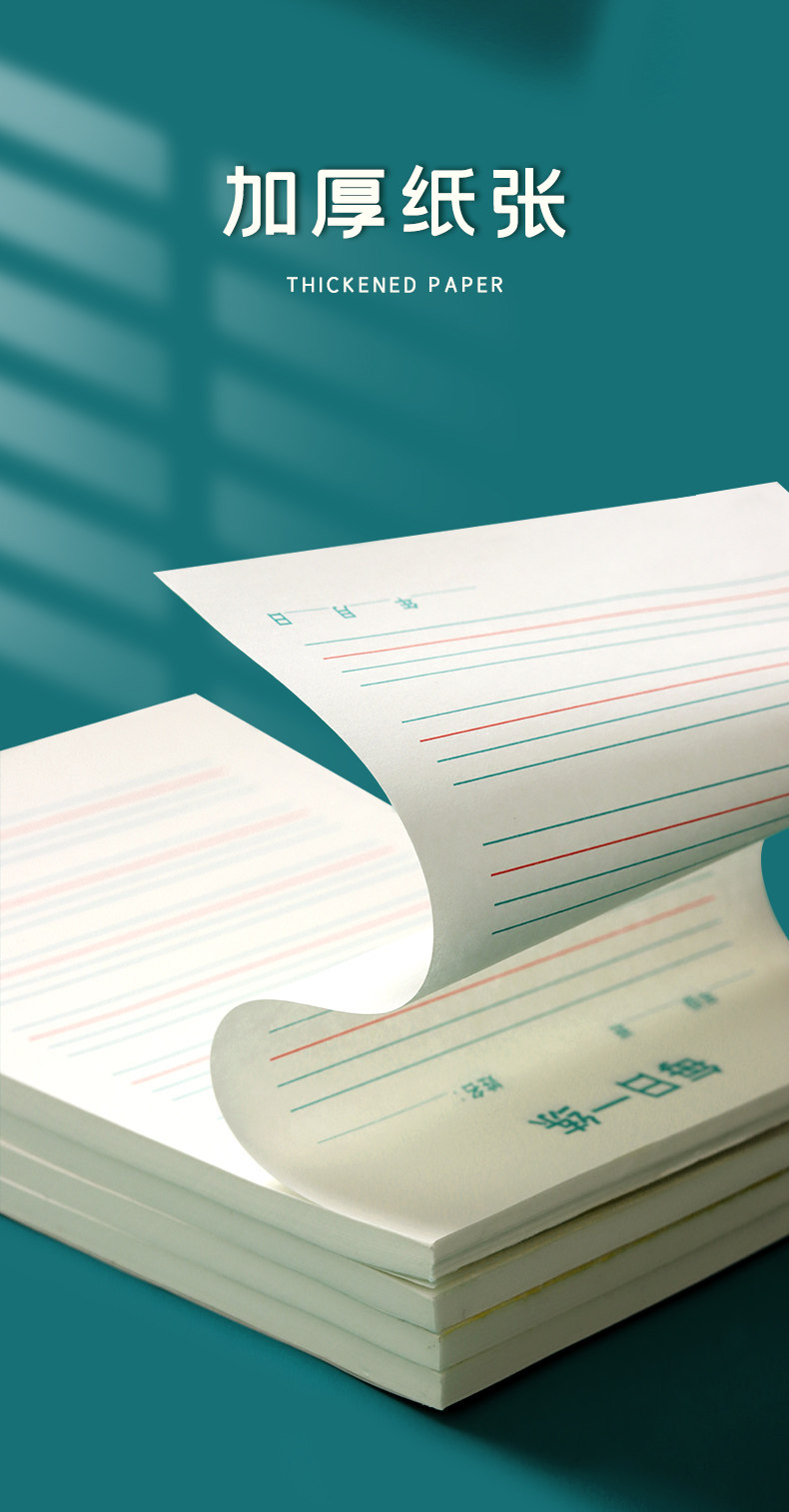 Dictation paper - .get 3 quick-drying gel pens for free if you spend 10 ...