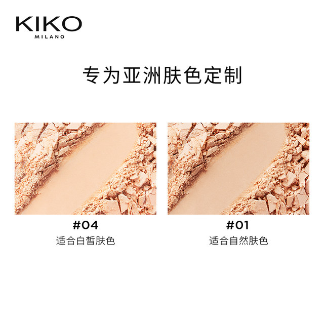 KIKO natural matte matte powder cake set makeup is not easy to take off ...