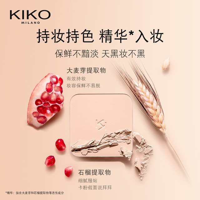 KIKO powder cake loose powder setting makeup long-lasting makeup touch ...