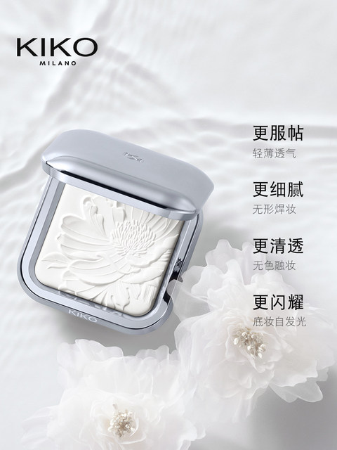 Italian Kiko Water Lotus Honey Powder Compact Loose Powder for Setting ...