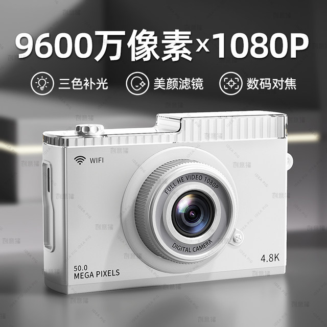 Li Jinming's same style retro CCD digital camera student party girl ...