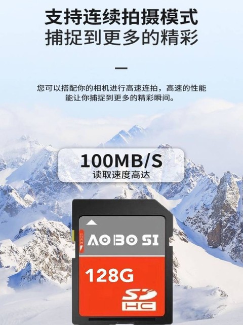 128G SD Card Canon Camera memory card 70D 60D D7100 1300D 5D3 Canon ...