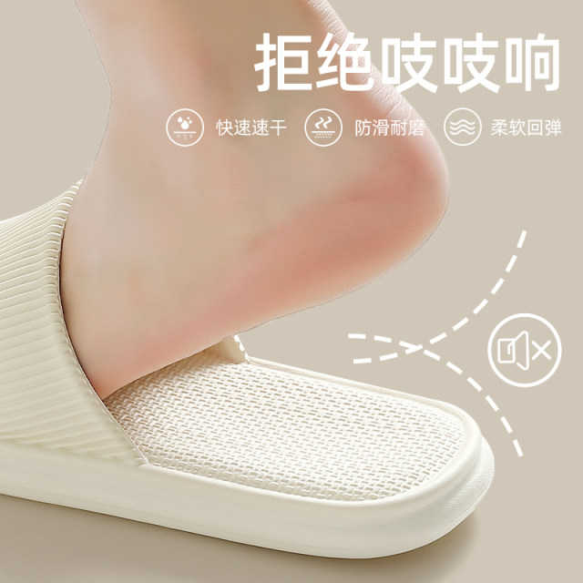 Silent slippers for women summer indoor home 2024 new home thick-soled ...