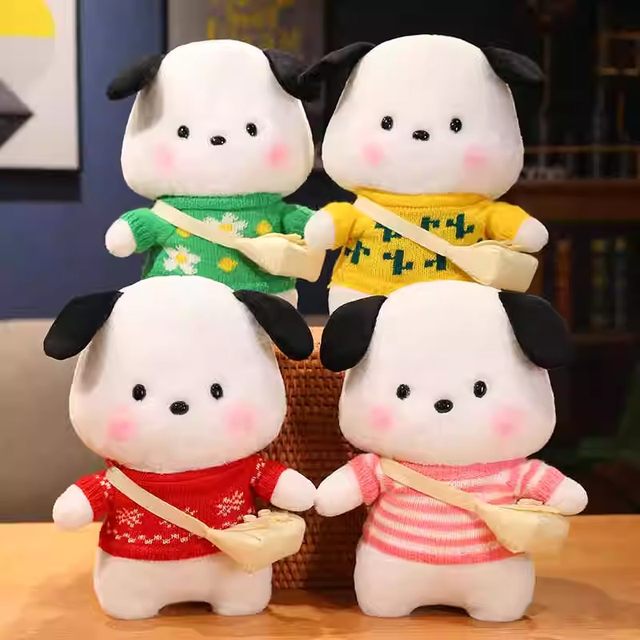 Cute Pacha Dog Doll Plush Toy Cartoon Puppy Doll Peripheral Girly Heart ...