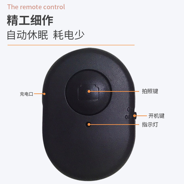 Charging mobile phone Bluetooth self-timer photo remote control video ...