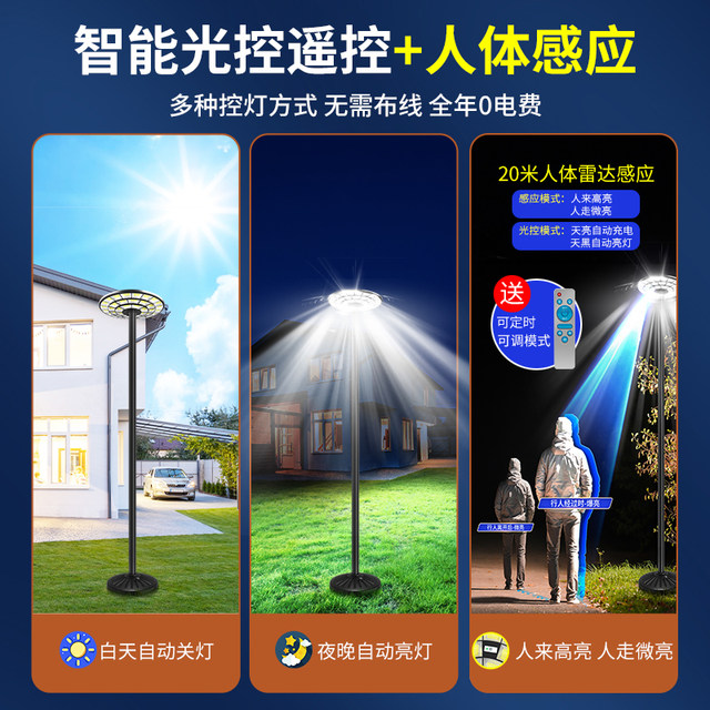 Solar Outdoor Light Garden Light Home Mobile Street Light Garden ...