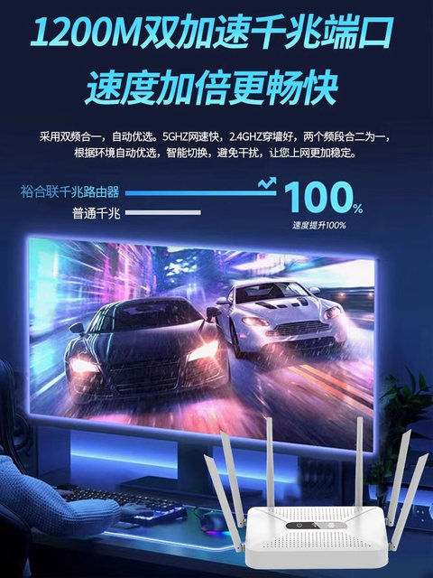 Router For Home High-Speed Gigabit 5g Dual-Band Wireless Wifi6 Wall ...