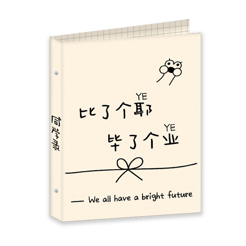 Livre de Souvenirs de Fin de Sixième Année 2024 - Camarades de Classe ...