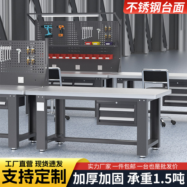 Heavy Duty 304 Stainless Steel Workbench Kitchen Laboratory School ...