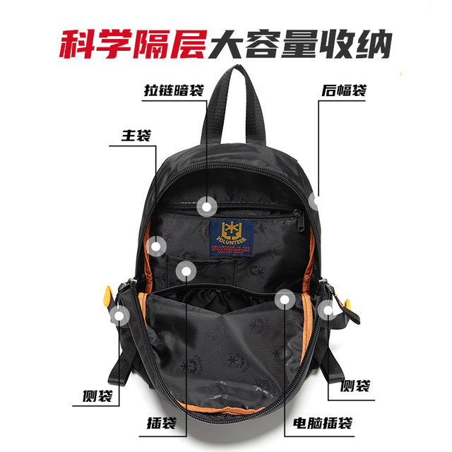 Hualandier backpack men's short-distance travel bag large-capacity ...