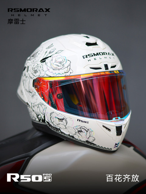 RSMORAX official flagship R50Spro motorcycle helmet men's and women's ...
