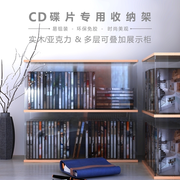 Record album disc ps4 dvd rack collection storage | Xianyue Storage ...