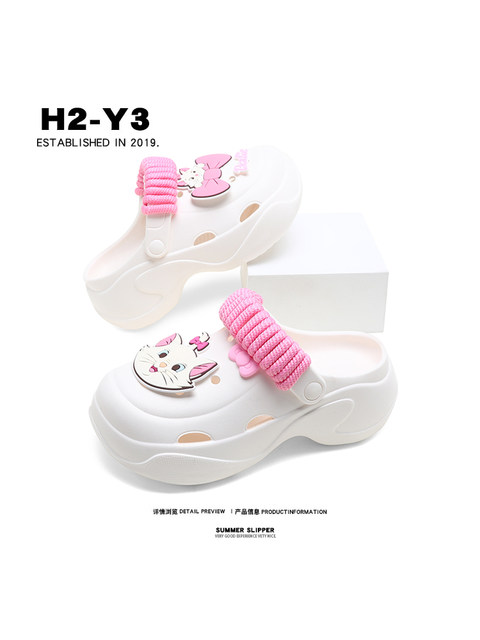 Cave shoes female summer 2024 new bandage thick bottom EVA step ...