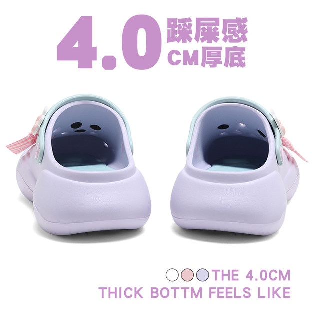 Croc Shoes Women's Summer New Cute Cartoon Pancake Bottom Soft Non-Slip ...