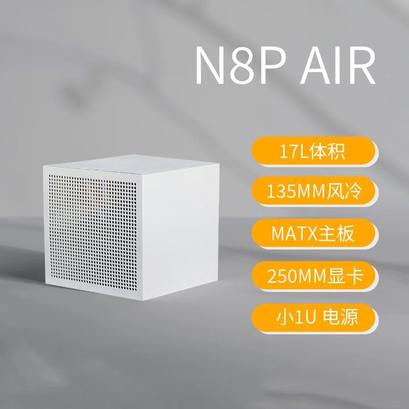 Box Leader N8p Air 8-Bay NAS Sunucu Kasası - M-ATX - Çelik