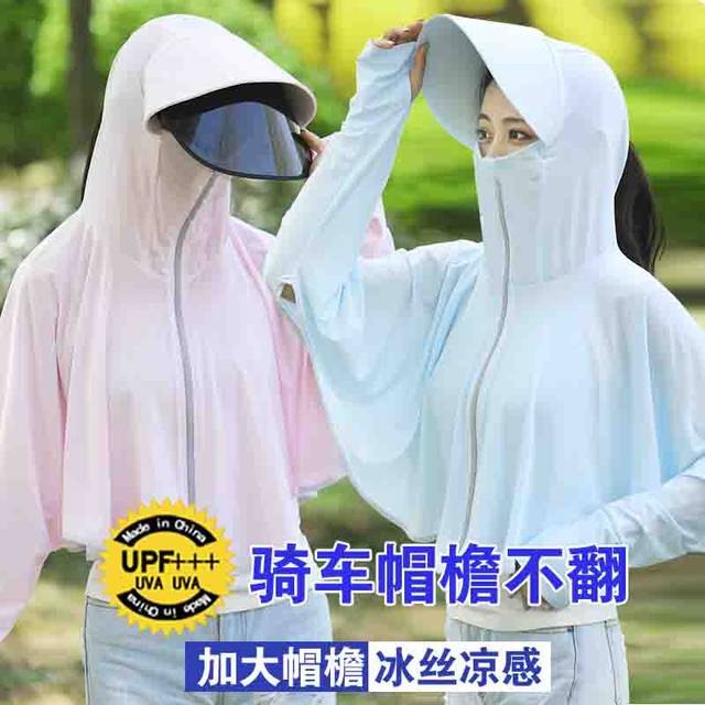 2024 New Summer Sun Protection Clothing Women's Thin Breathable Sun ...