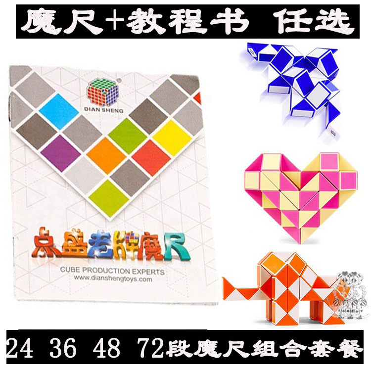 Magic Ruler Tutorial Manual | Dian Sheng 24-72 Segments Variety Spring ...