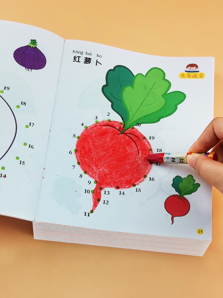 Smart Boy Baby Connecting Pictures - 8 Volume Set