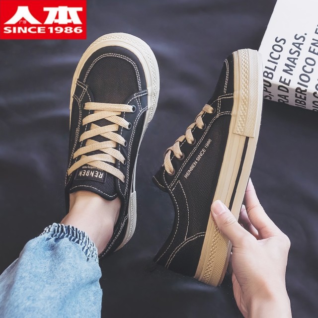 Human Ben Men's Shoes Netburn Candon Shoes Men's Board Shoes 2024 ...