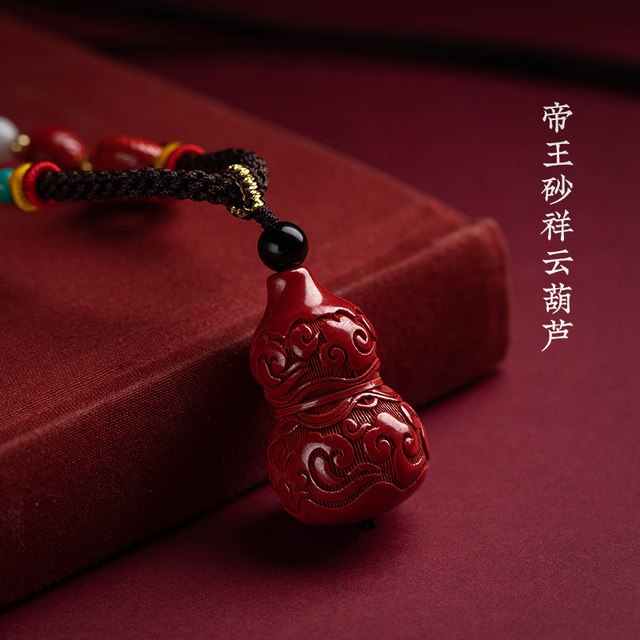 Fuyifang Cinnabar Official Flagship Store Sweater Chain Xiangyun Ping ...