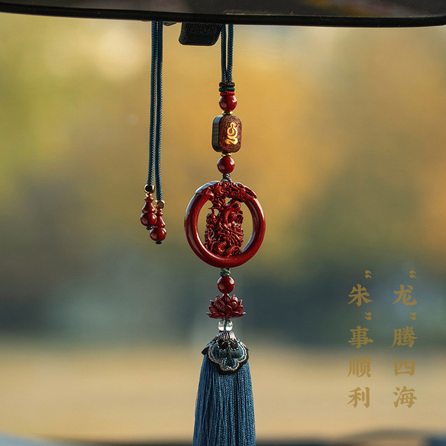 2024 Year of the Dragon Cinnabar Official Flagship Store Xianglong Car ...