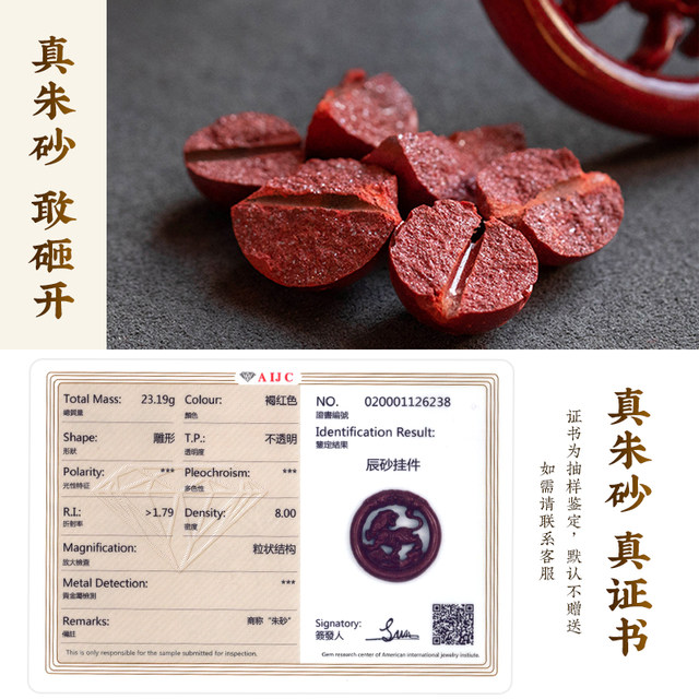 2024 Year of the Dragon Cinnabar Official Flagship Store Xianglong Car ...