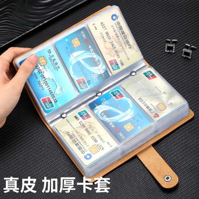 Card bag men's leather high -end multi -card storage card bag anti ...