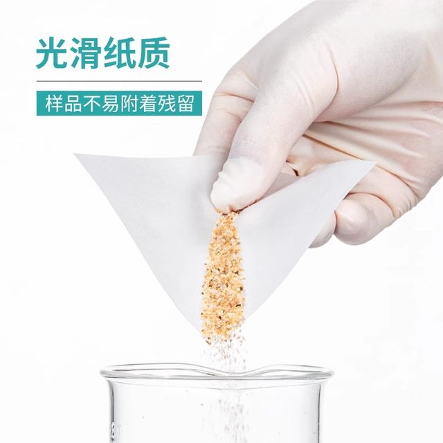 Beekman biological laboratory weighing paper thickened balance paper ...