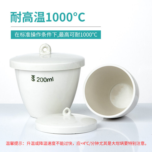 Labshark laboratory ceramic corundum crucible alumina curved bowl with ...