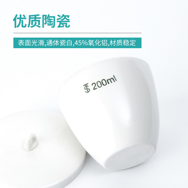 Labshark laboratory ceramic corundum crucible alumina curved bowl with ...