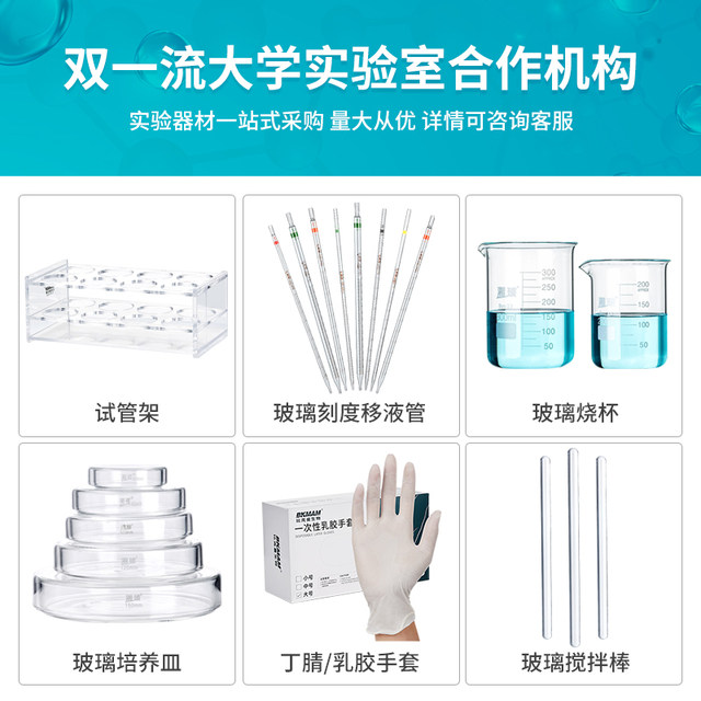 Xiangbo high borosilicate flat glass test tube round bottom thickened ...